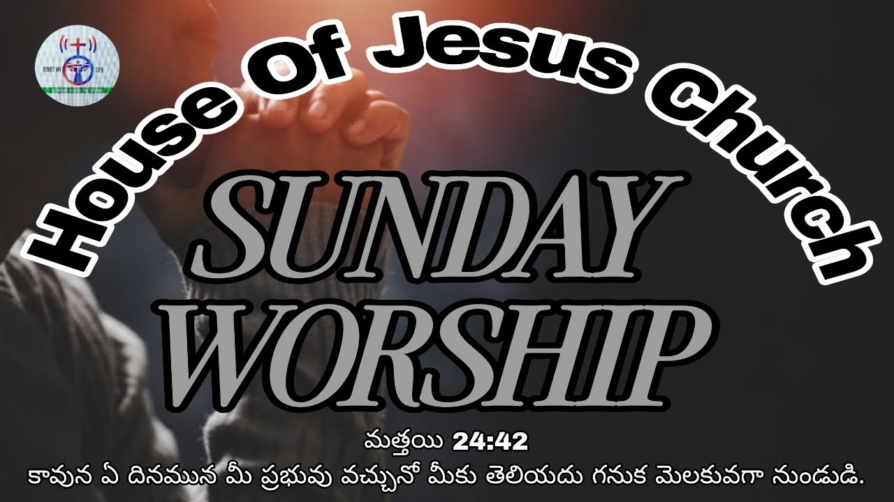 #16-11-2025||SUNDAY WORSHIP|| BRO.SAMUEL MANI KUMAR||@House of jesus ...