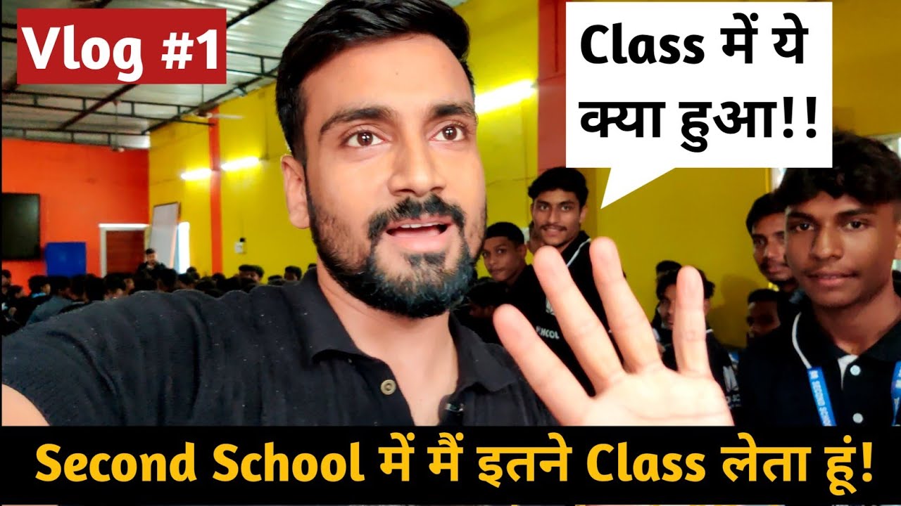 My Daily Routine| मैं इतने घंटे पढ़ाता हूं| Rishikesh Pandey| Second School - YouTube