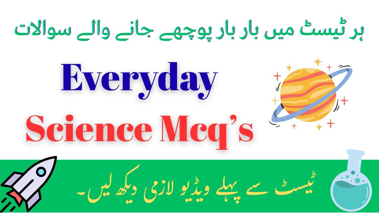 Top 100 Everyday Science MCQ's | ZK study studio | General knowledge MCQs| PPSC FPSC NTS OTS ...