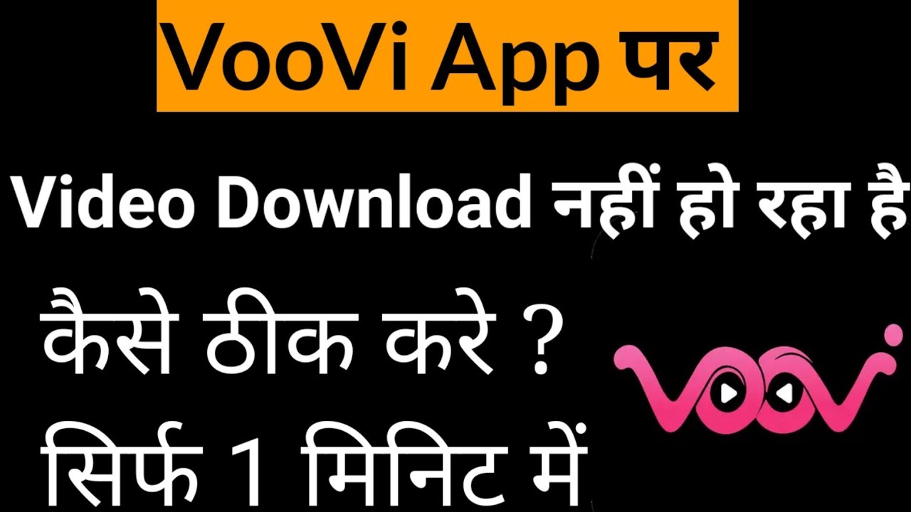 VooVi App Par Video Download Nhi Ho Raha Hai !! How To Fix VooVi App ...