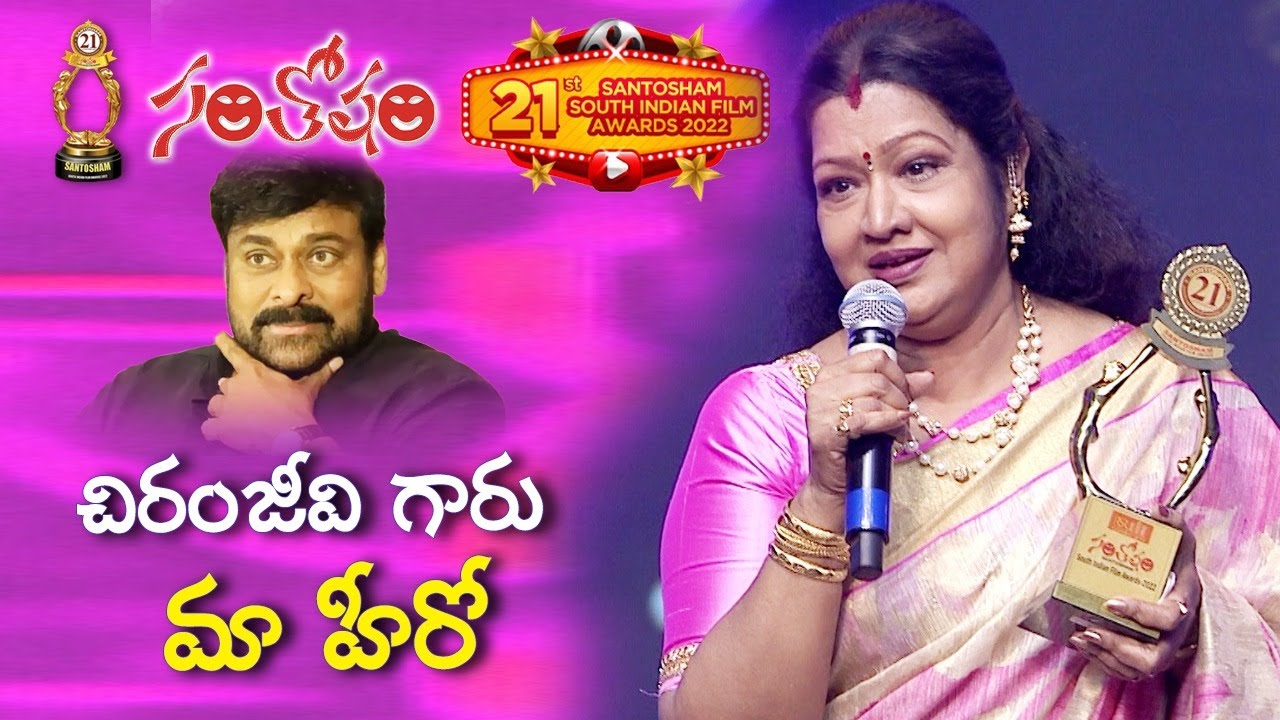 Actress Prabha Speech At Santosham South Indian FilmAwards 2022 ...