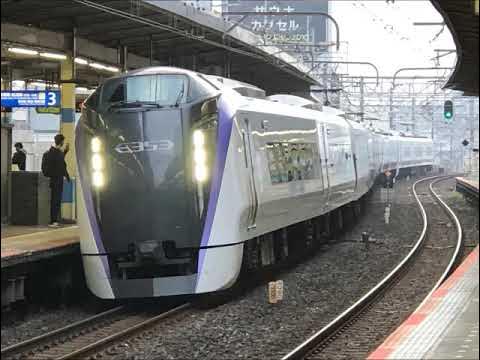 走行音/JR東日本E353系(ﾓﾊE353-2020)/三菱IGBT-VVVF - YouTube