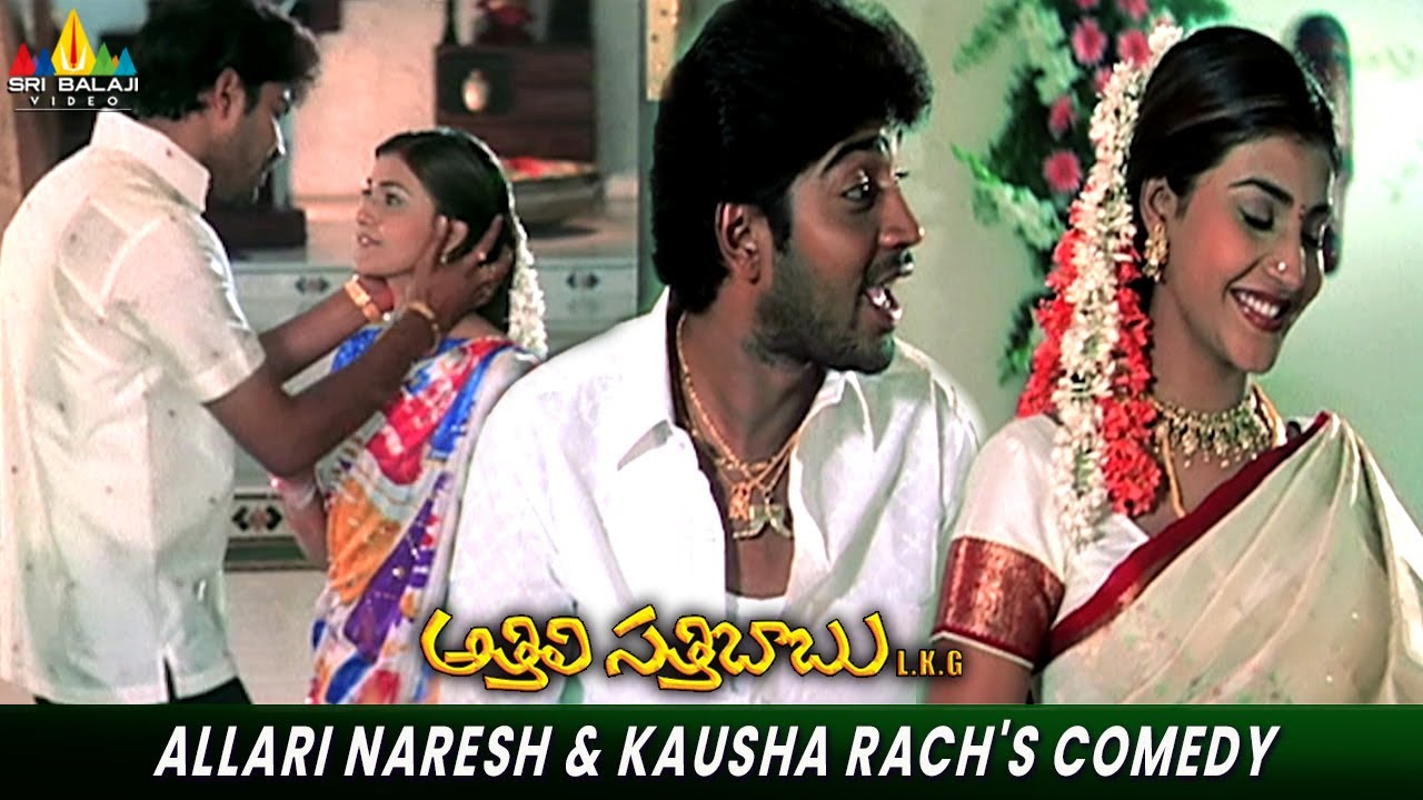 Allari Naresh & Kausha Rach's Comedy | Athili Sattibabu LKG ...