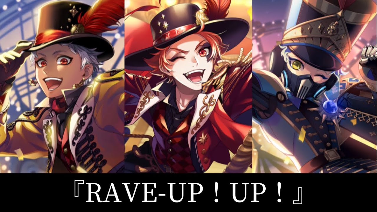 【ツイステ】『RAVE-UP！UP！』（歌詞＆パート分け） - YouTube