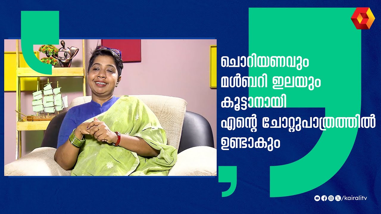 എന്റെ ചോറ്റുപാത്രത്തിൽ എണ്ണയില്ലാത്ത മീൻ വറുത്തത് ആണ് ഉണ്ടാകുക | SHALIN ...