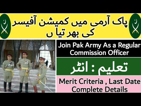 Join Pakistan Army as a Regular Commissioned Officer | Join Pak Army ...