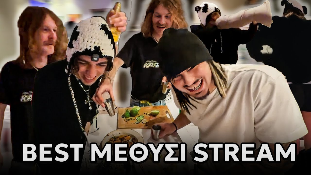 ΓΙΝΑΜΕ ΝΤΙΡΛΑ ON STREAM ΜΕ SKRAP KAI ZABXZA ! - YouTube