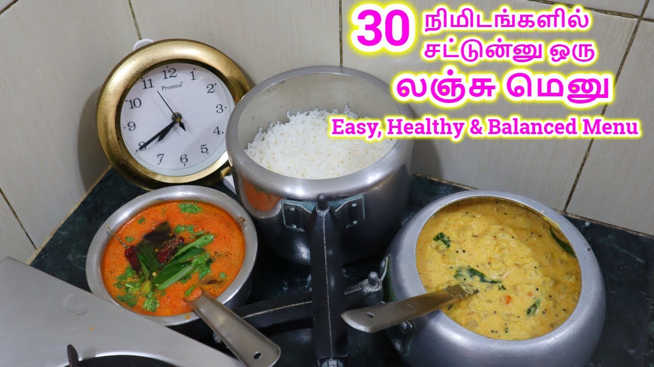 Quick 30 Minutes Lunch Menu 2 | Simple Lunch Menu with Tips | Lunch ...