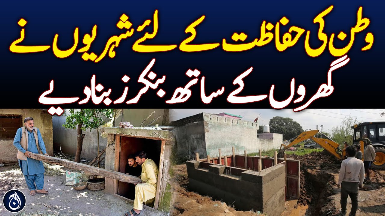 Citizens Build Bunkers at Home for National Defense - Aaj News - Videos ...