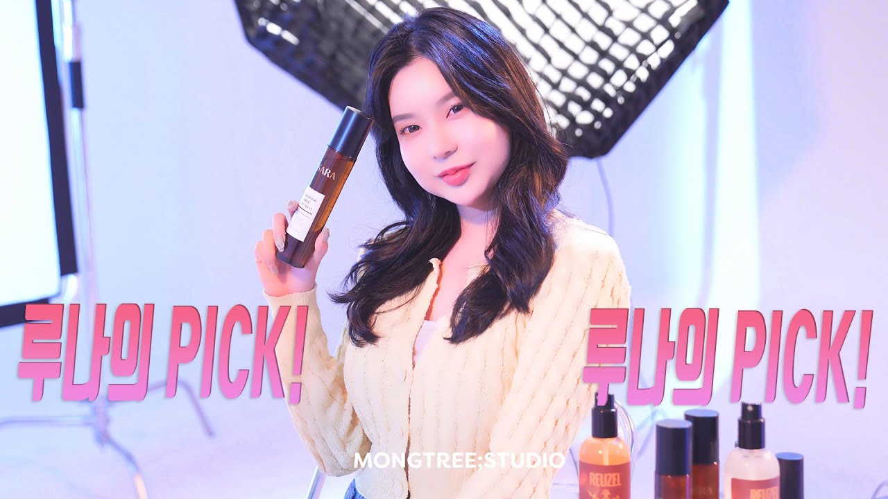LUNA PICK! _ O'SARA Orignal hair 'HOT' Fixer Spray - YouTube