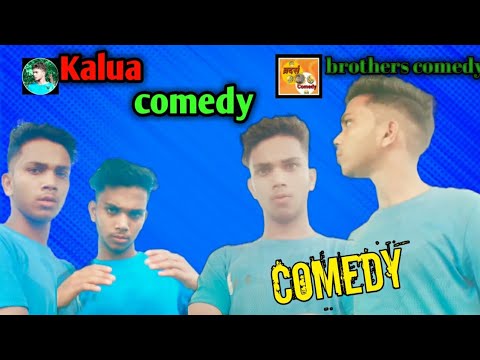superhit comedy [ Kalua comedy] 😂🤣🤣comedy #brotherscomedy #viralvideo # ...