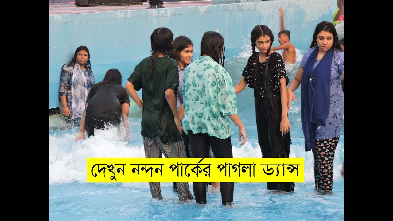 nondon-park-in-bangladesh-nondon-park-water-world-2019