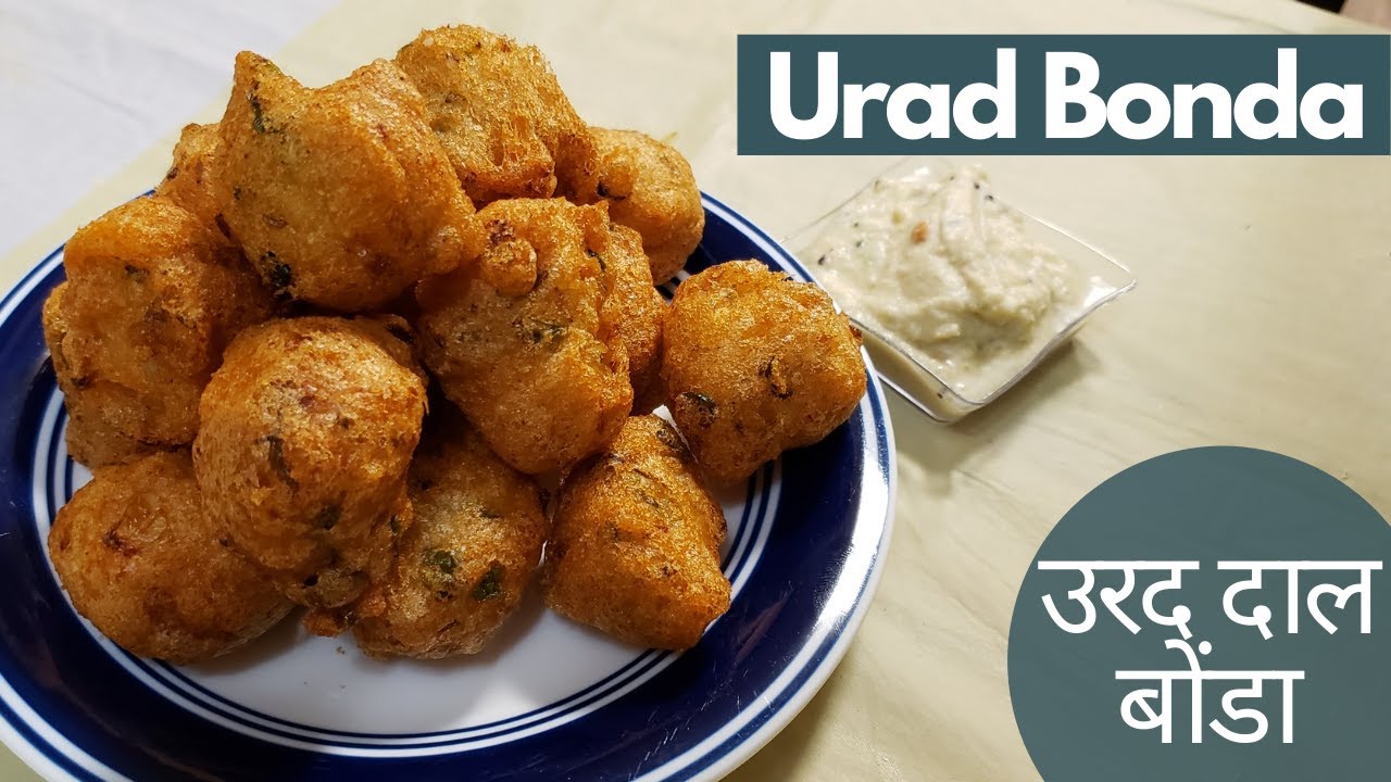 Urad Dal Bonda | उरद दाल बोंडा | Ulundu Bonda | Uddina Bonda | Urad Dal ...