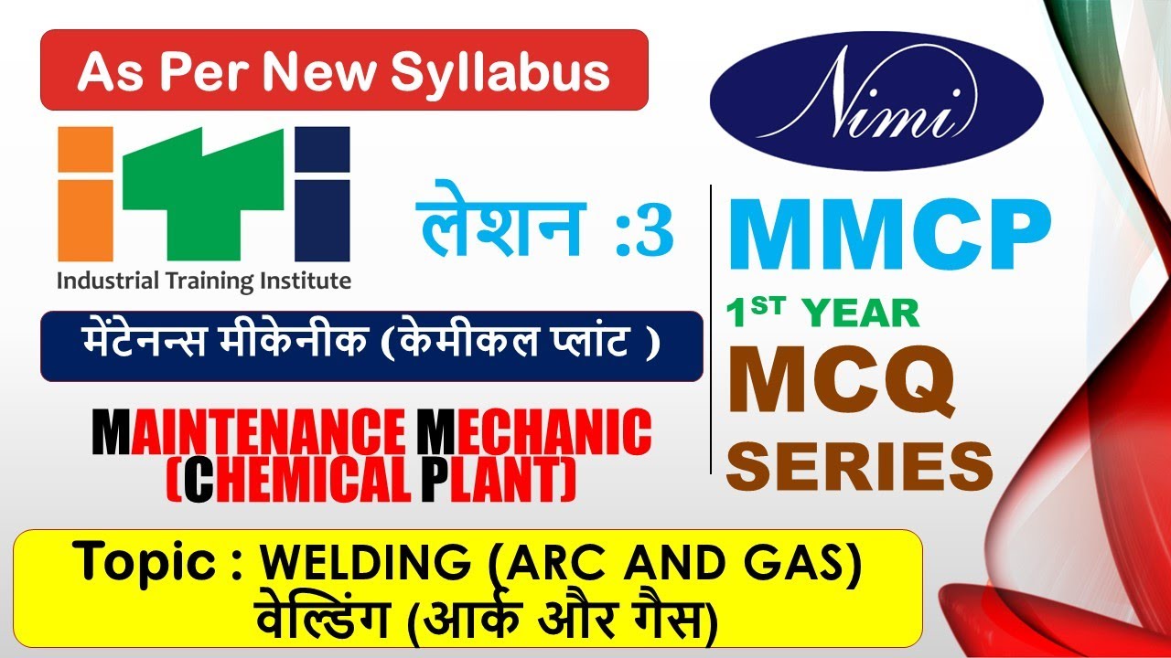 Arc Welding Mcq Questions at Kiara Cann blog Arc Welding Mcq Questions at Kiara Cann blog