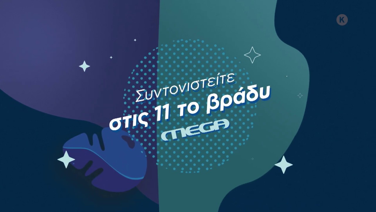 ΜΕΝΟΥΜΕ ΣΠΙΤΙ ΜΕ ΤΟΝ ΑΝΤΩΝΗ ΡΕΜΟ ΚΑΙ ΤΑ ΤΡΑΓΟΥΔΙΑ ΤΟΥ - YouTube