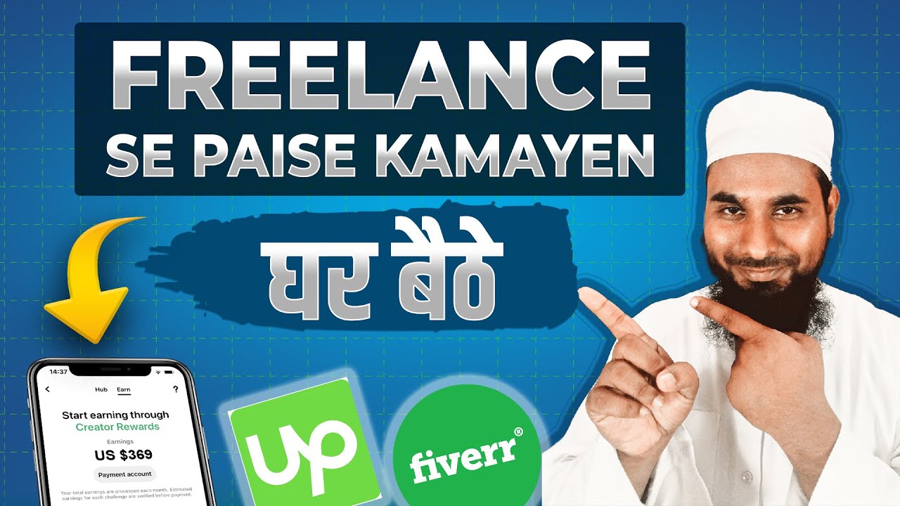 How to Earn Big with Freelancing Hustle - YouTube