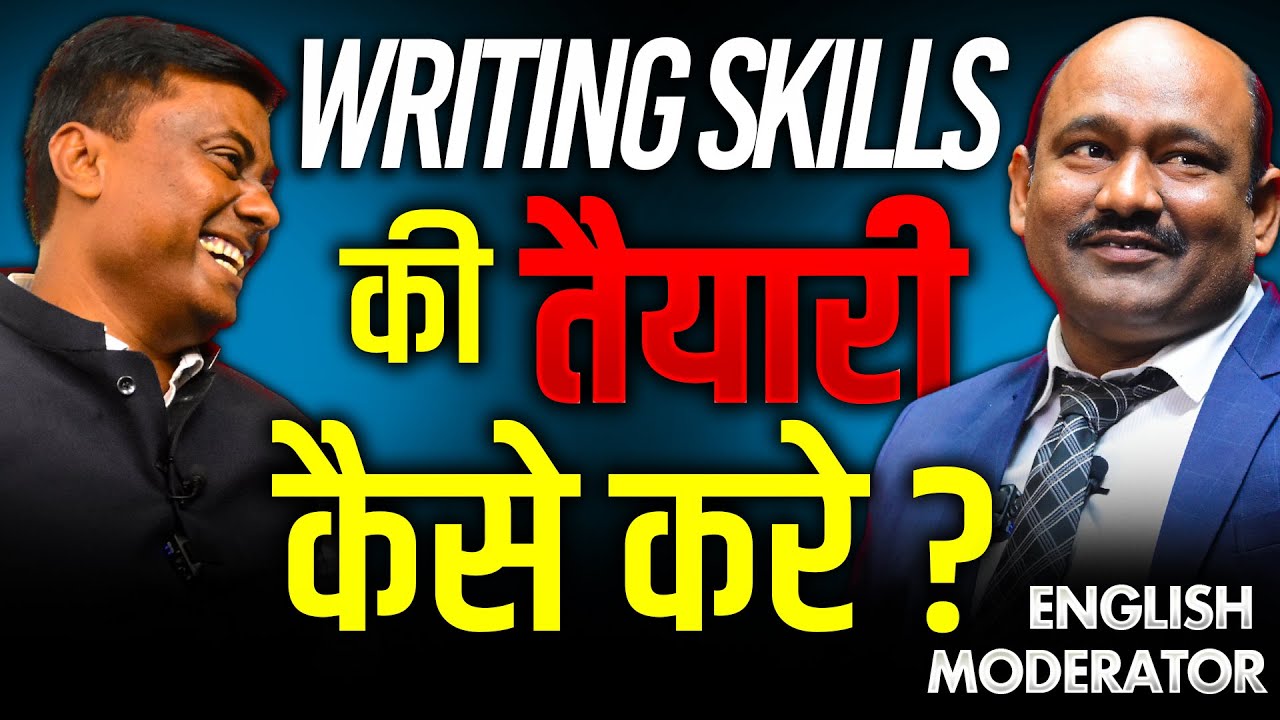 WRITING SKILLS की तैयारी कैसे करे || English Moderator | HSC BOARD EXAM ...
