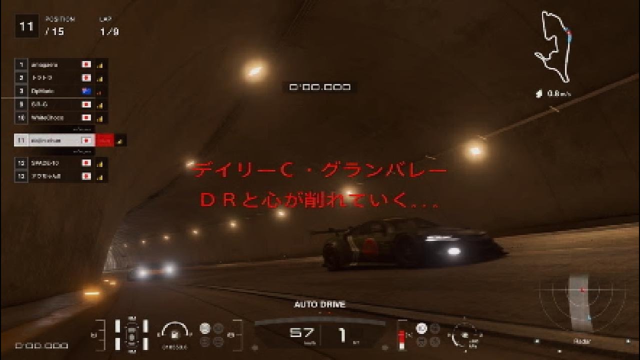 【グランツーリスモ 7】20231127デイリーCグランバレー2130 - YouTube