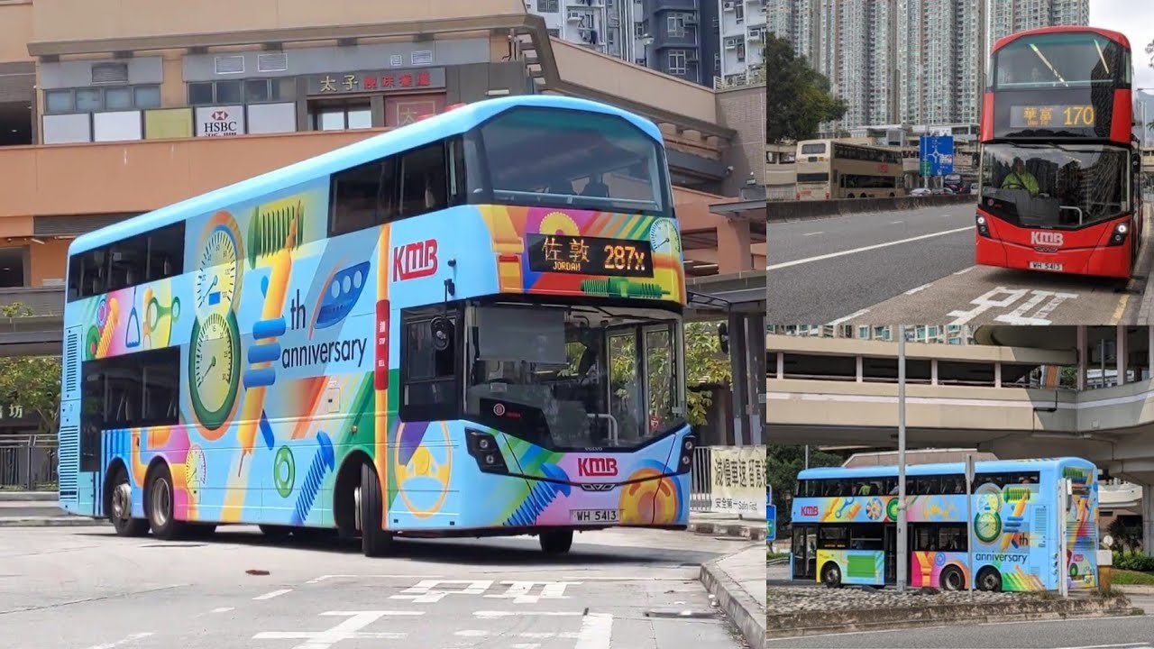 [87th anniversary] KMB Volvo B8L 12m V6B104 WH5413@287X - YouTube