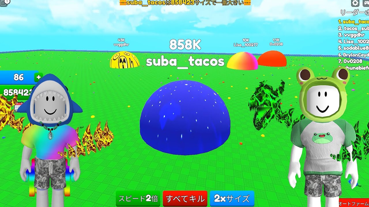 【Eat Blobs Simulator】2人で協力してブロブを食べまくった結果【Roblox】 - YouTube