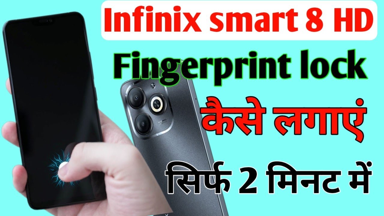 Infinix smart 8 hd mobile me fingerprint lock kaise lagaye/how to set ...
