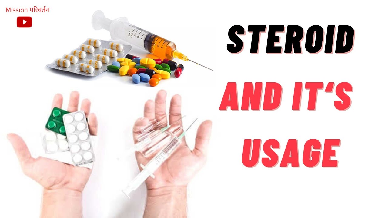 How Steroids work in human body | Steroid | Usage | Side effects - YouTube