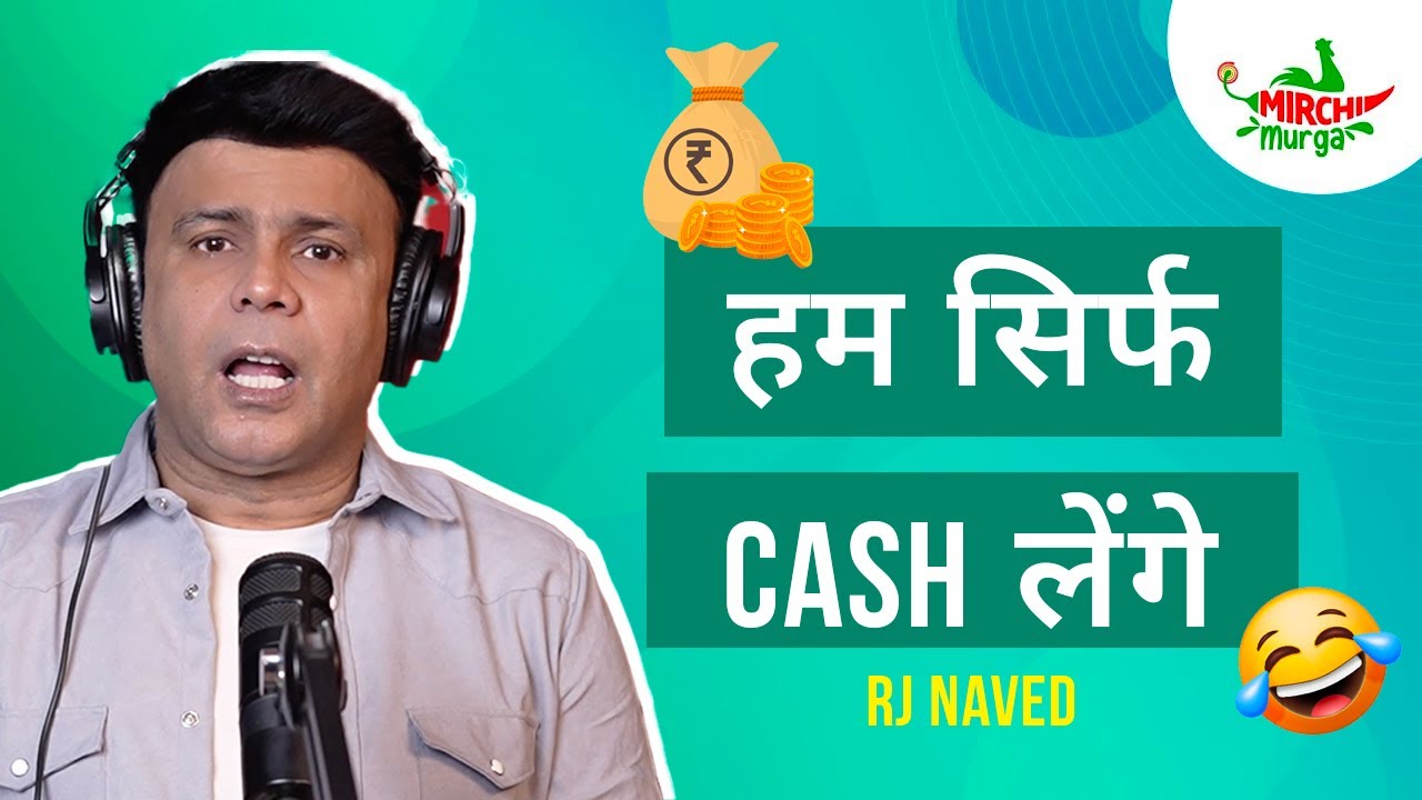 Hum Sirf Cash Lenge | Mirchi Murgan | RJ Naved - YouTube