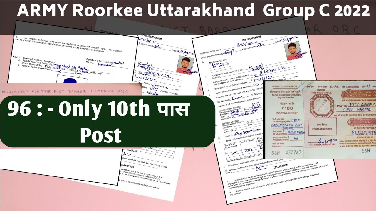 army Military Hospital Roorkee offline form kaise bhare 2022 Military ...