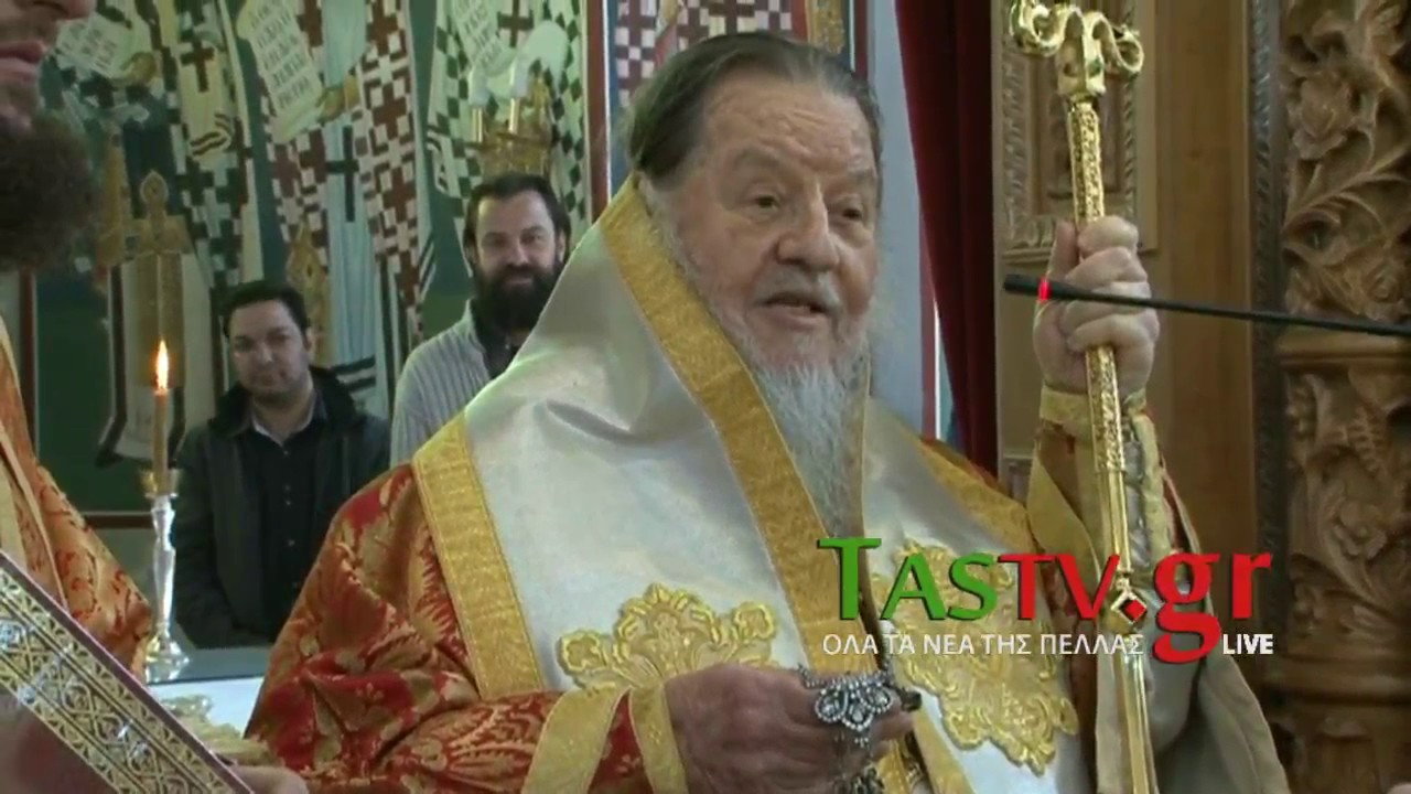 ΠΕΡΑΙΑ ΕΔΕΣΣΑΣ : ΠΑΝΗΓΥΡΙ ΑΓΙΩΝ ΘΕΟΔΩΡΩΝ 4-3-3017 - YouTube