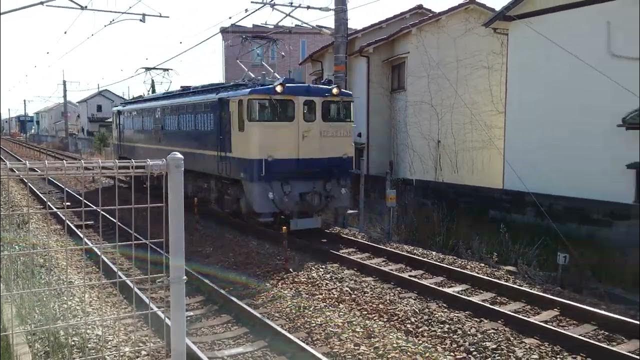 EF65 - YouTube