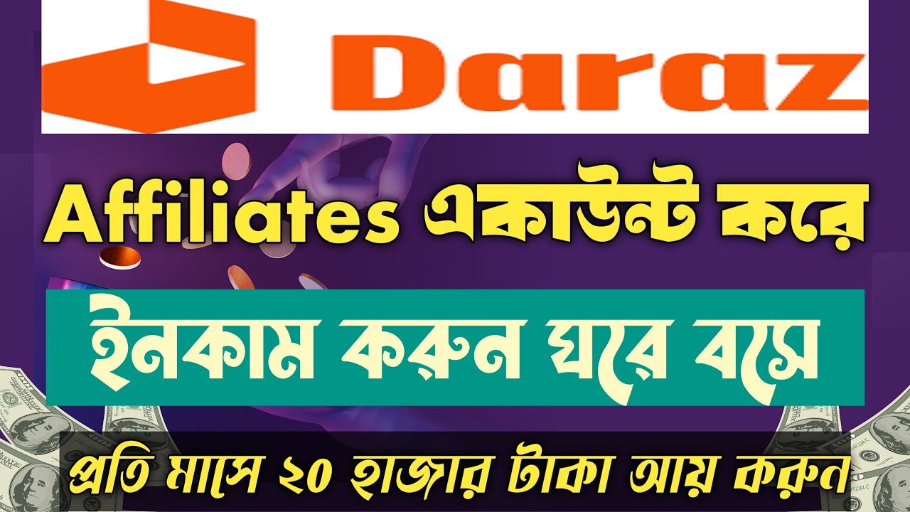 "Make Money Online with Daraz Affiliates: The Ultimate Guide to Earning ...