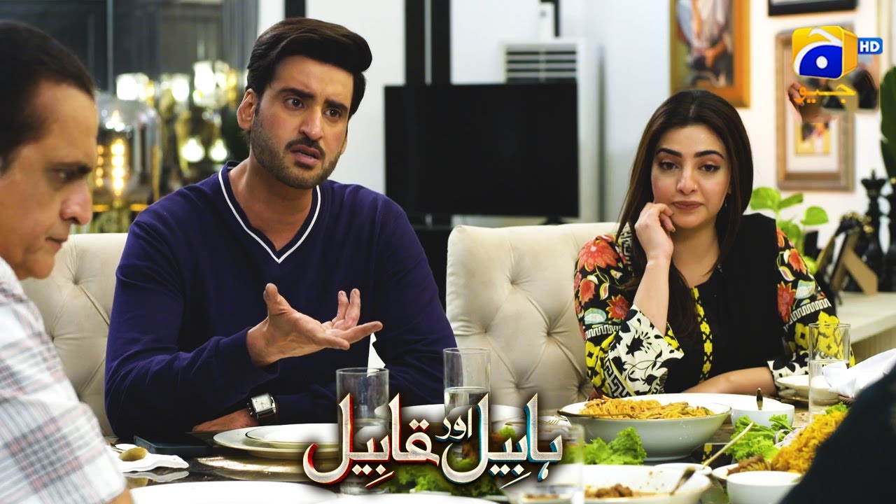 Aapki Ladli Bahu Ke Liye Aapke Koi Asool Nahin || Habil Aur Qabil || Har Pal Geo - YouTube