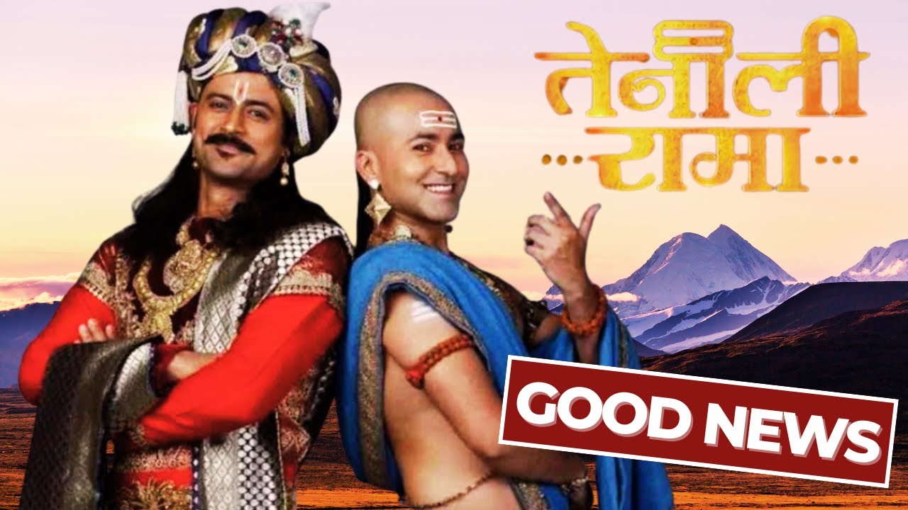 Tenali Rama Season 2 | TRP Increase | But Show is Still Slow | Good ...