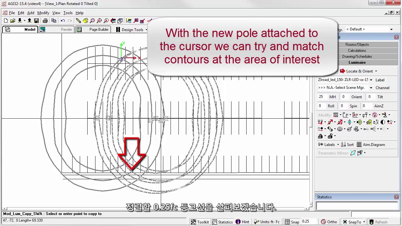 AGI32 site lighting tutorial 04 (Korean ver) - YouTube