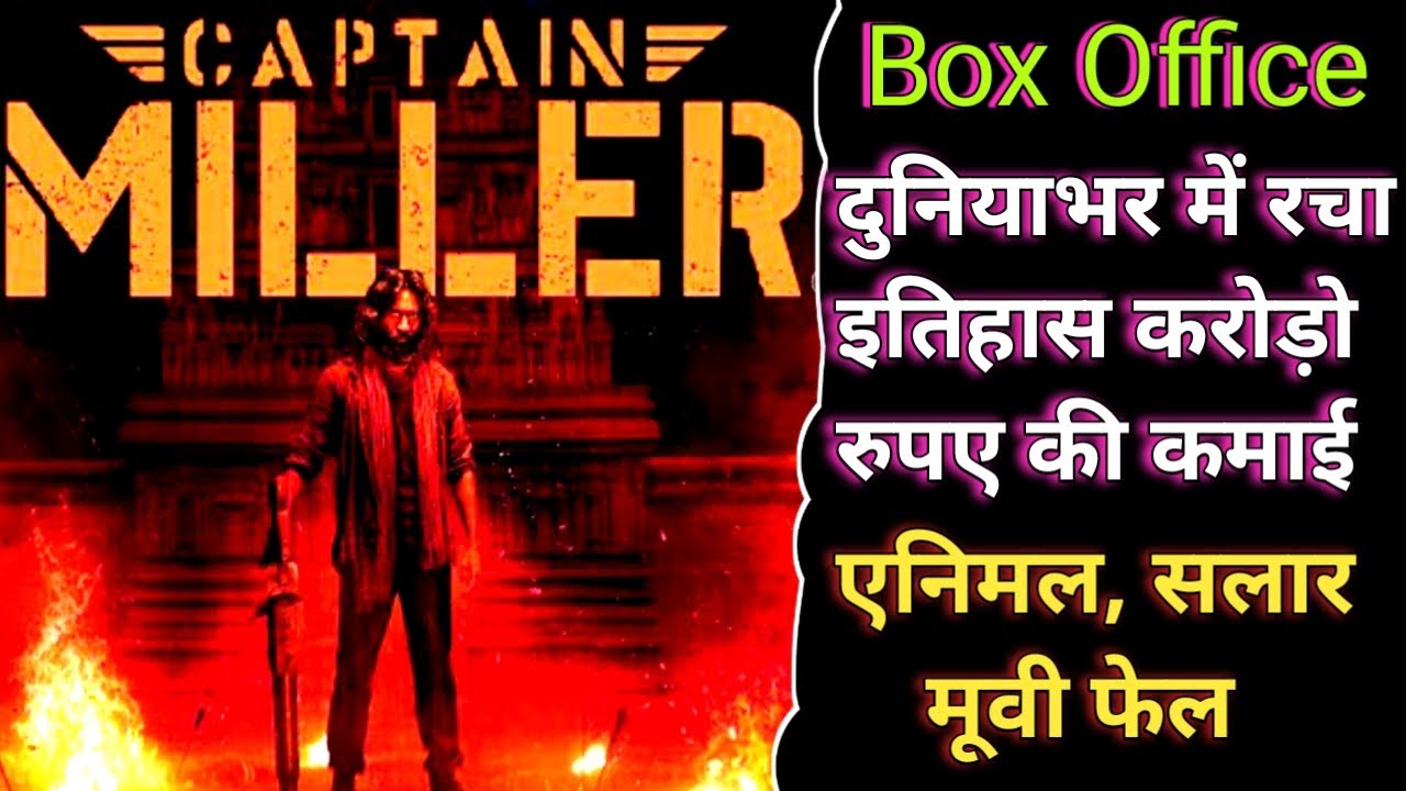 captain miller box office collection | captain miller review | Dhanush ...