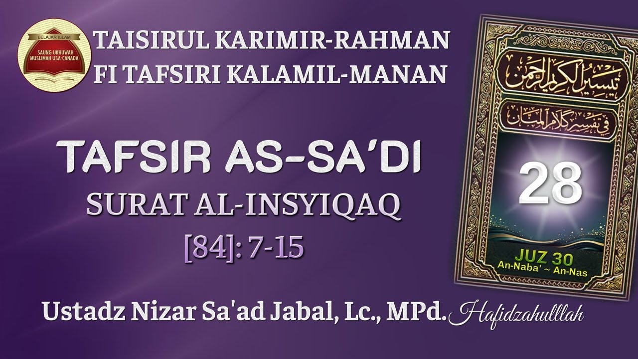 #TAFSIRQURAN | QS. AL-INSYIQAQ [84]: 7-15 | Ustadz Nizar Saad Jabal, Lc ...