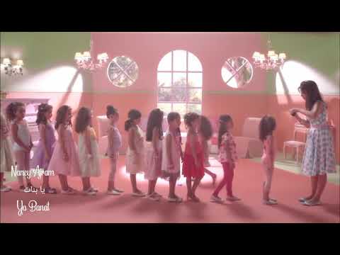 Nancy Ajram - Ya Banat [Indonesian Translation] نانسي عجرم - يا بنات