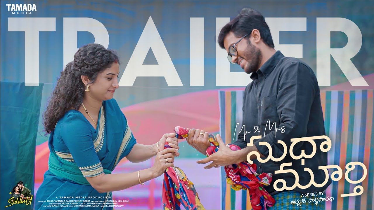 Mr & Mrs Sudha Murthy New Web Series || Trailer || Siddharth Varma,Vishnu Priya || Tamada Media ...