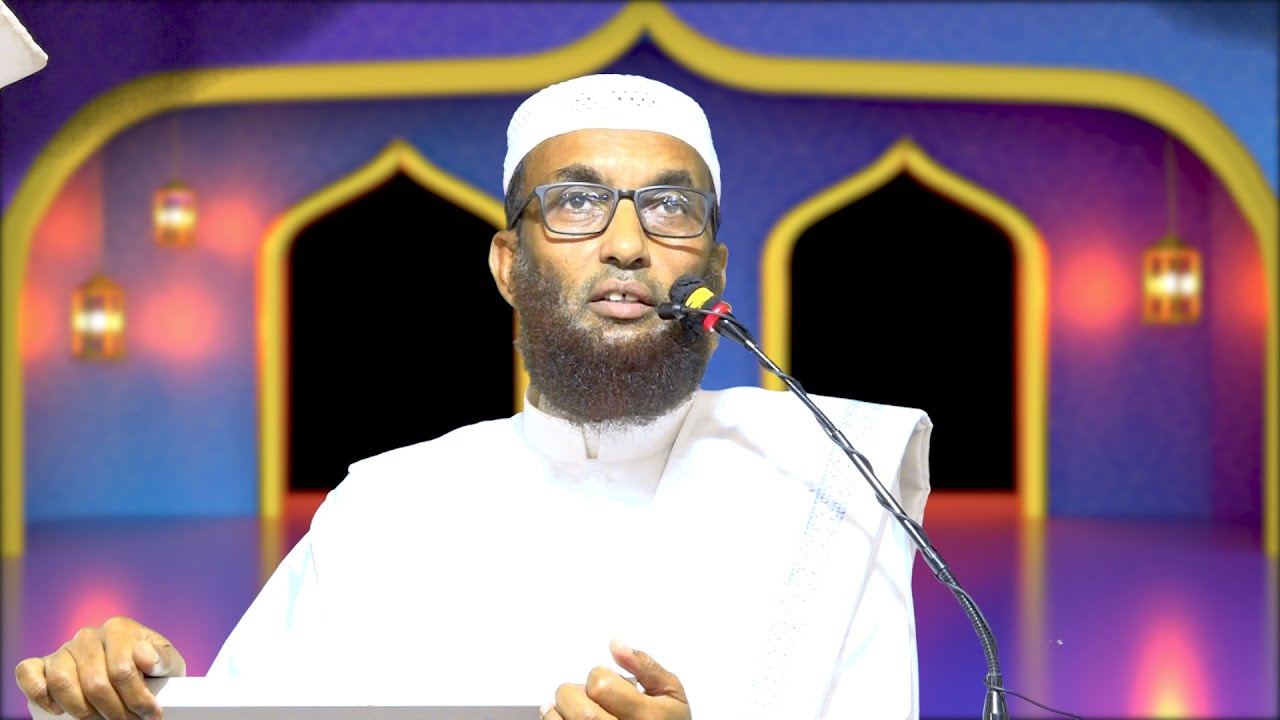 Soonka Iyo Sadaqada Sh.Maxamed Aadan - YouTube