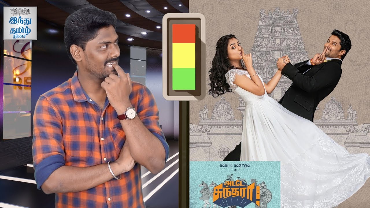 Adade Sundara Review | Ante Sundaraniki Tamil Review | Nani | Nazriya ...