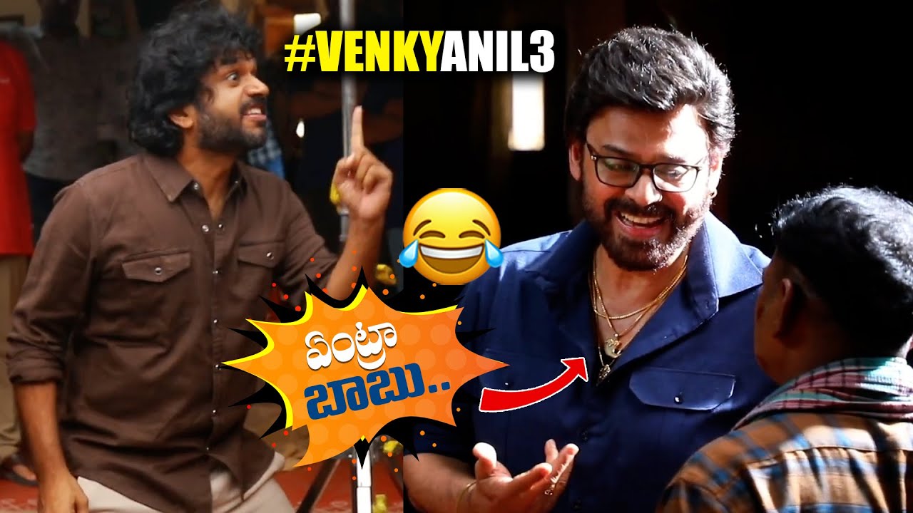 Victory Venkatesh Joins Shoots in Anil Ravipudi Movie || SVC 58 | Dil ...