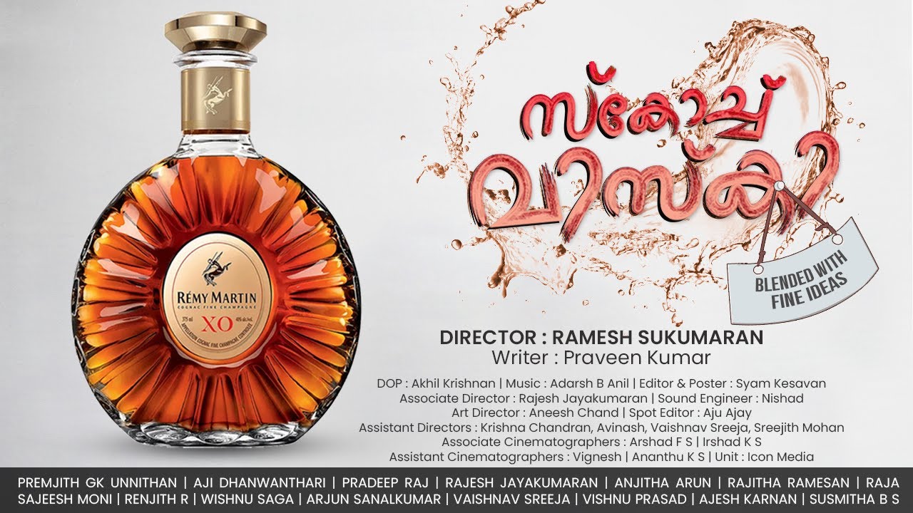 Scotch Whisky | Malayalam Short Film | Parava Pictures | Bird Eye ...