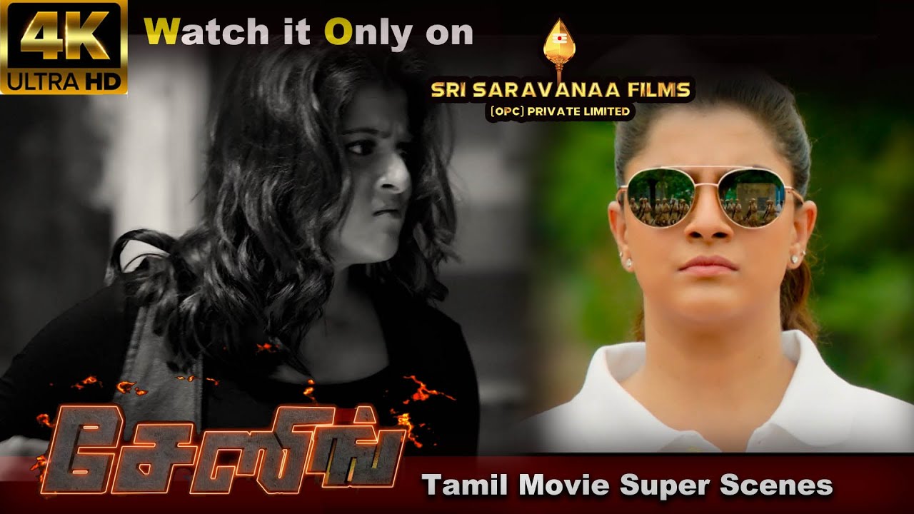 CHASING - Tamil Movie Super scenes Varalaxmi | Imman | Sona | Bala ...