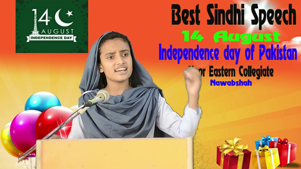 sindhi speech on 14 August Independence day of Pakistan - YouTube
