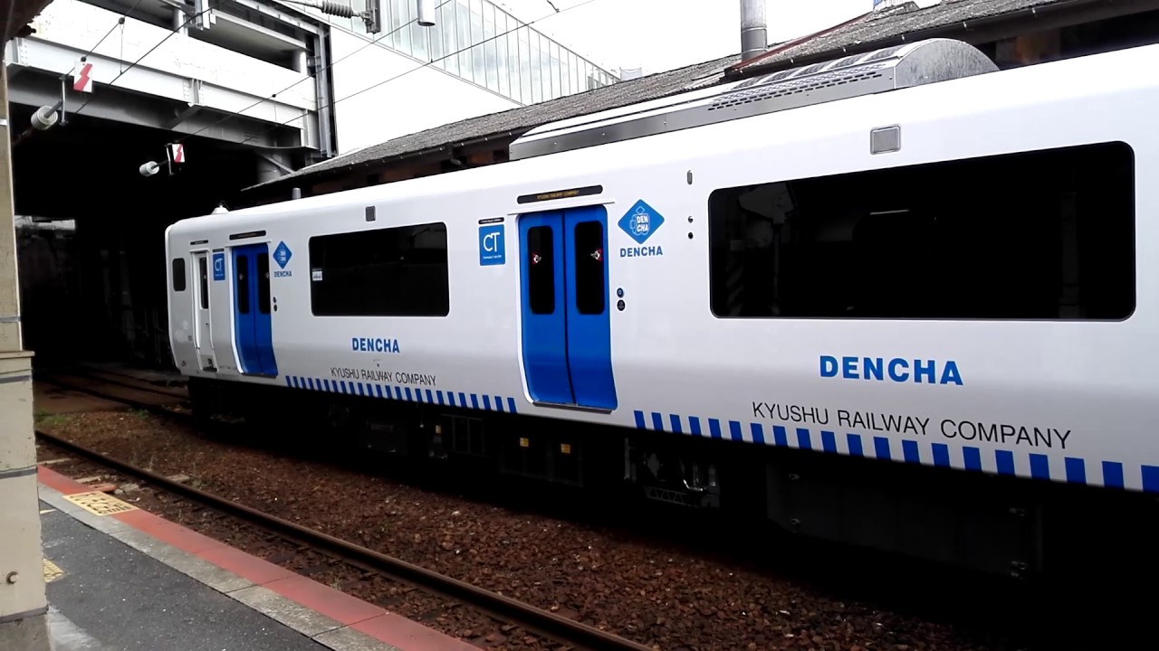 【DENCHA】運行したばかりの架線式蓄電池電車 - YouTube
