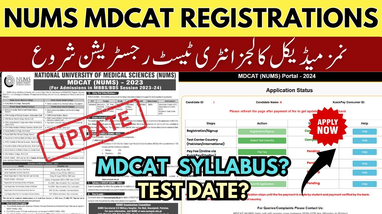 NUMS MDCAT Registrations Online 2024 | PMDC Latest News MDCAT Entry ...
