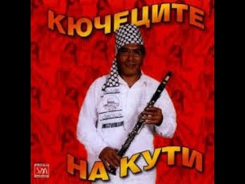 Kuti -  Maharadja Kuchek