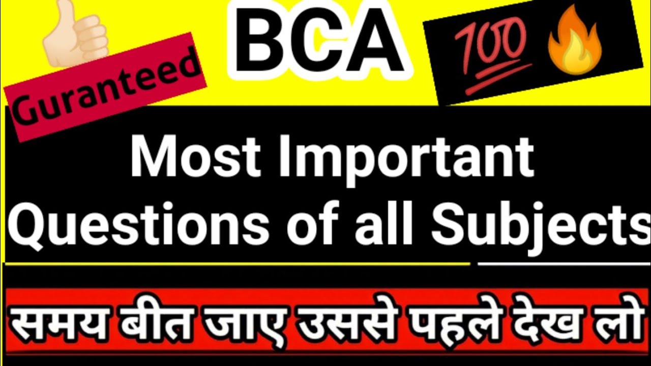 BCA Previous Year Question Paper Kaise Download Kare | BCA Question ...
