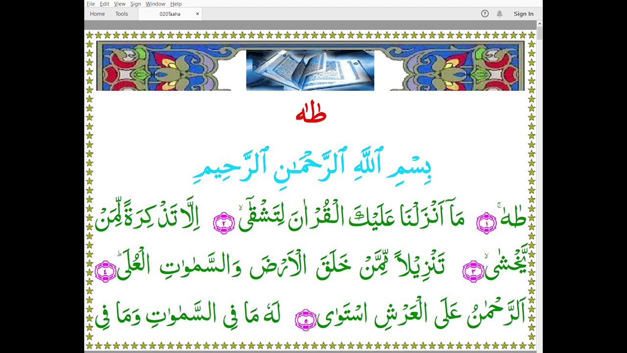 Quran 020 Taaha Arabic - YouTube