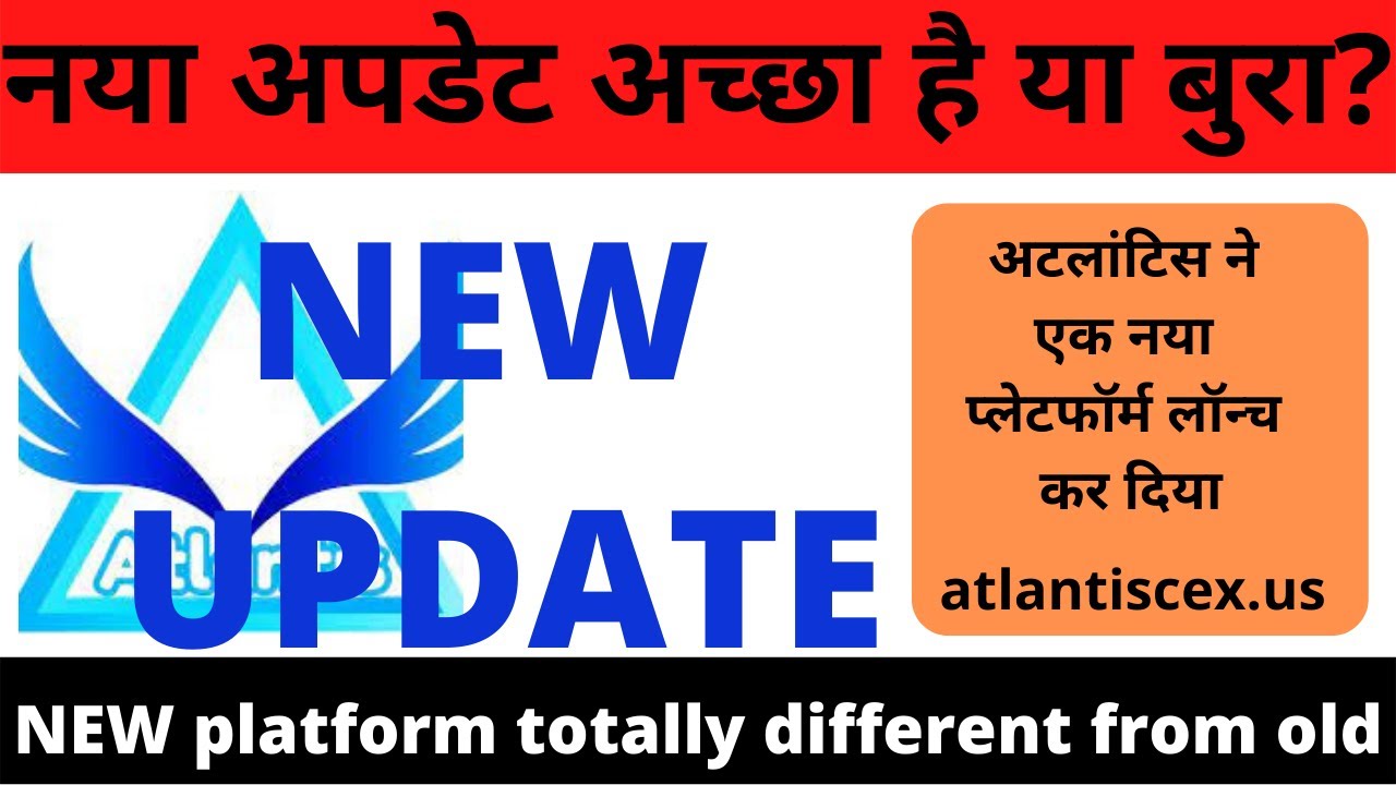 NEW US PLATFORM LAUNCH💥||ATLANTIS UPDATE||https://atlantiscex.us/signup ...